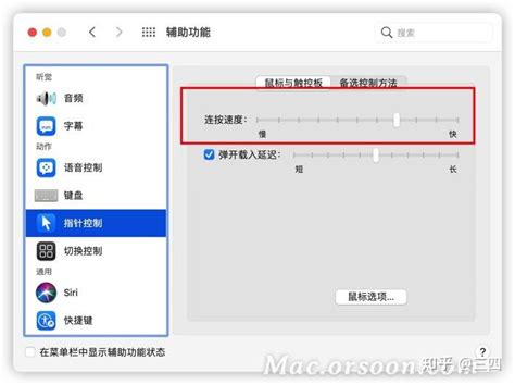 Mac小技巧 苹果电脑鼠标双击打不开文件 知乎