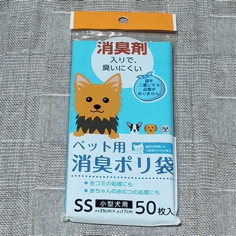 Yahooオークション 200枚 Ssサイズ ペット用 消臭ポリ袋 散歩道具