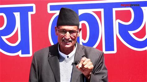 राष्ट्रियसभा अध्यक्षमा उम्मेदवारी दिने माओवादीको निर्णय आउने चुनाव