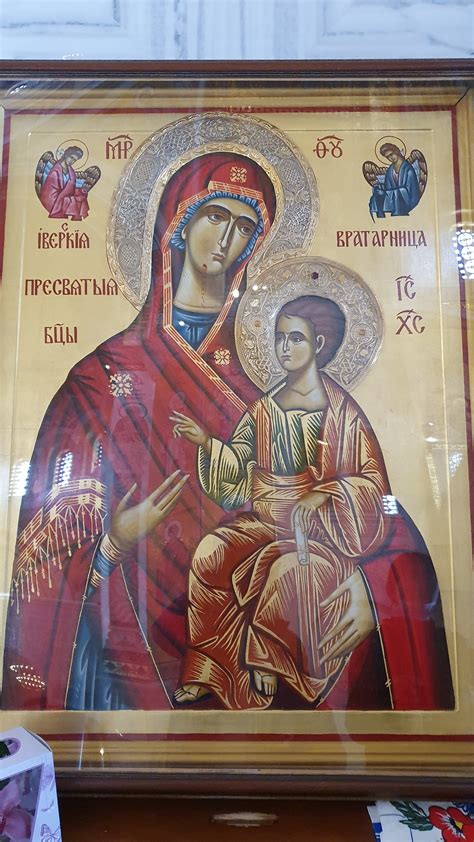 Љубав мајке божје