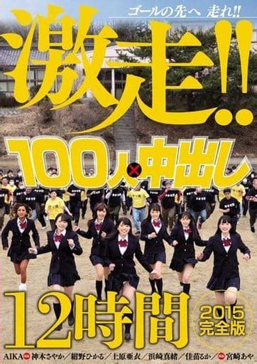 性格良い子 限定 Av面接 永野楓果 132376630
