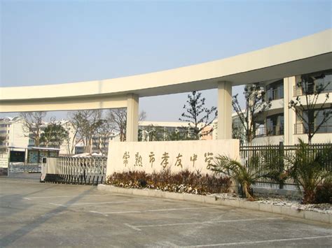 江南汇教育网 名校名师 加盟学校