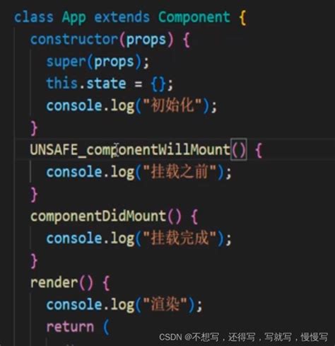 React中context传值和生命周期详解react脚本之家