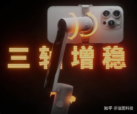 更智能的手机稳定器 影石insta360 Flow试用体验 知乎