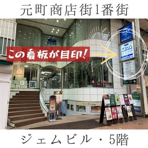 📍お店の場所📍 Creative Space ヴァルカ