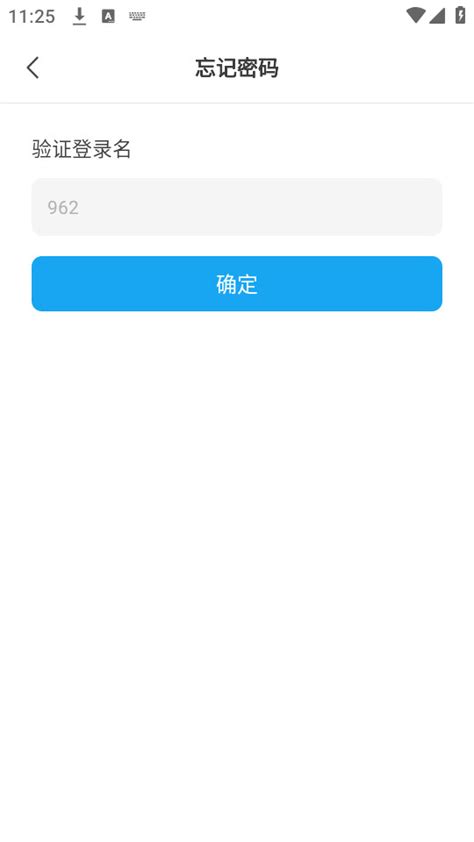 益考通app下载 益考通软件下载安装 v1 10 3 乐游网软件下载