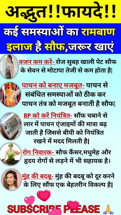 Sauf Se Weight Loss Fennel Seeds Benefits Fennel Water For Weight