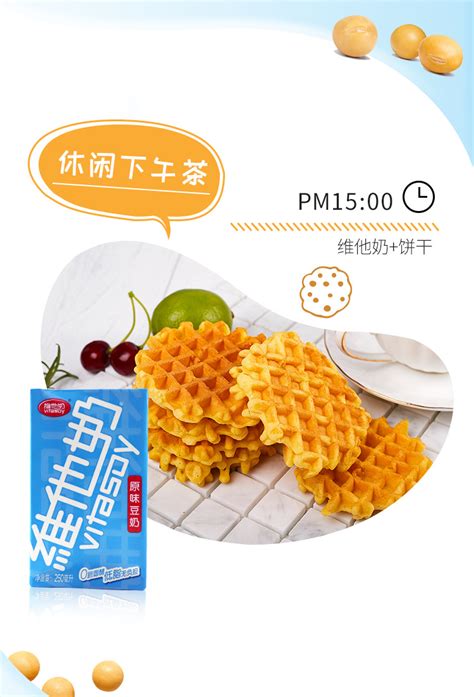 Vitasoy维他奶豆奶饮料250ml24盒整箱原味豆奶巧克力味豆奶饮料 阿里巴巴