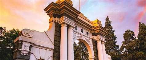 清华大学 清华大学智能产业研究院