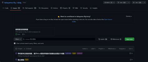 Issue Easydu Chat Gpt Oicq Github