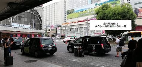 品川駅の高輪口への行き方3路線改札からの経路