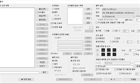 auto cad 연속 출력 방법 xicad 네이버 블로그