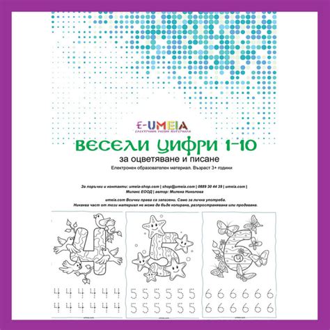 Сладоледи за оцветяване