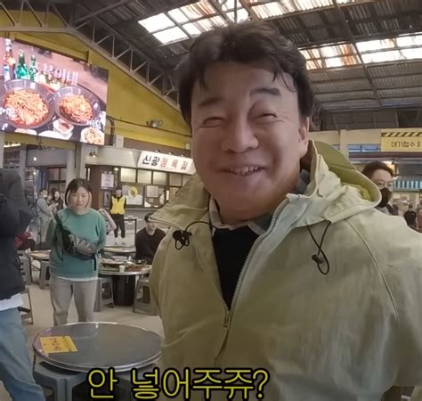 백종원 예산시장에 초대받은 유튜버 누나와 백종원의 대화 ㄷㄷㄷㄷ 포텐 터짐 최신순 에펨코리아