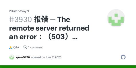 报错 The Remote Server Returned An Error：（503）service Unavailable