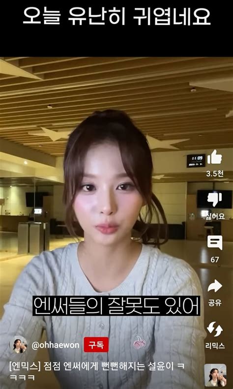 팬들의 잘못은 없나 연예인잡담 에펨코리아
