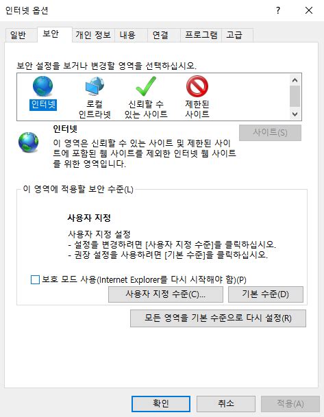 vba 관련 462 런타임 오류 발생 해결 방법 오빠두엑셀