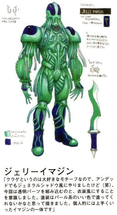 Pin By Zoraxx Astrea On Tamutsuo Monster Design Monster Concept Art