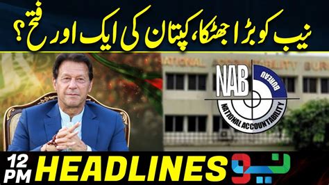 Imran Khan Got Relief In Tosha Khana Case Headlines 12 Pm 6 May