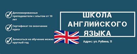 Школа английского языка АК АК школа английского языка для детей и