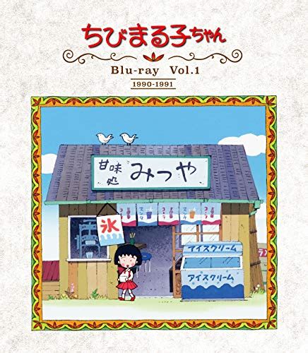 ちびまる子ちゃん次週予告の声がTARAKOさんではなく男性声優に 3月24日は1時間SP アイドル声優ニュース