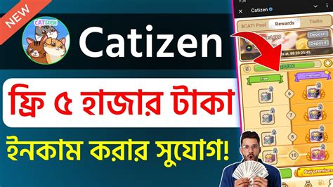 Catizen New Event 50 Income Catizen New Airdrop Catizen New Update