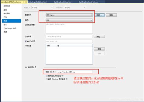 Aspnet Core部署到iis自定义主机域名并附加进程调试dotnet Hosting 226 Win Csdn博客