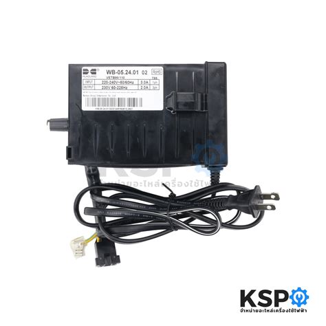 เครื่องทดสอบคอมเพรสเชอร์ตู้เย็น เครื่องเทสคอมเพรสเซอร์ตู้เย็น อินเวอร์เตอร์ อะไหล่ตู้เย็น