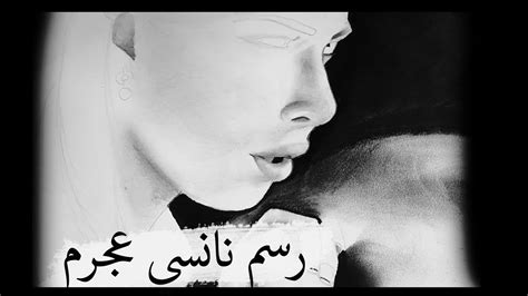 رسم نانسي عجرم 2020 Nancy Ajram Drawing Youtube