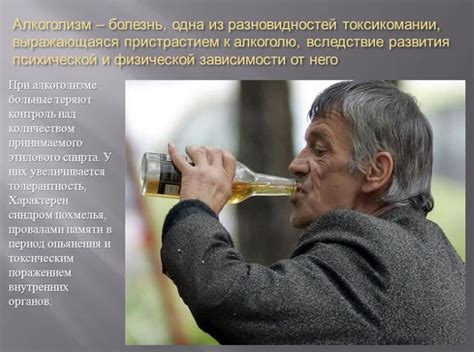 Стадии алкоголизма и их признаки