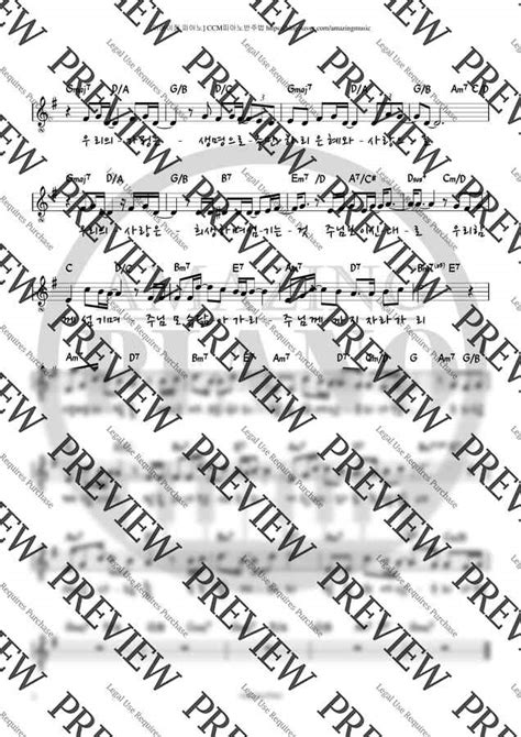 악보 Brent Lamb 믿음의 가정 F Key 단선악보 가정의달찬양 By 어메이징피아노