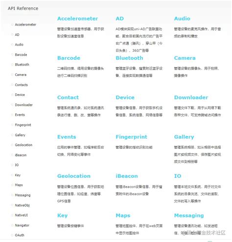 uni app的前世今生uni app是DCloud公司发布的一款前端开发框架用于解决前端开发中需要多平台发布的一些痛 掘金