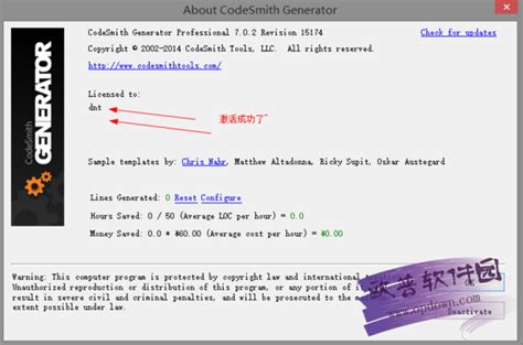 Codesmith如何激活？codesmith详细激活教程 Asp恒心 博客园