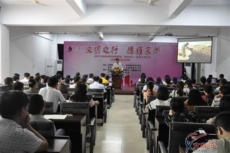 2017年泉州市道德模范、身边好人基层巡讲走进山霞镇 惠安县 东南网