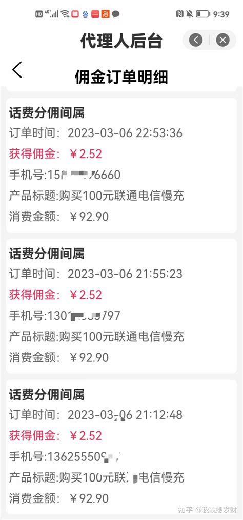 到底该不该有个副业？ 知乎