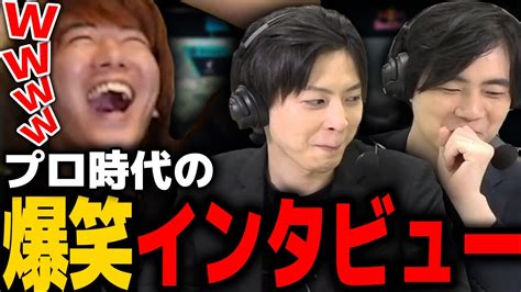 【valorant】プロ時代mittiiiのインタビューが面白すぎたww【レディアントチャレンジ4日目】【mittiiiみっちー切り抜き
