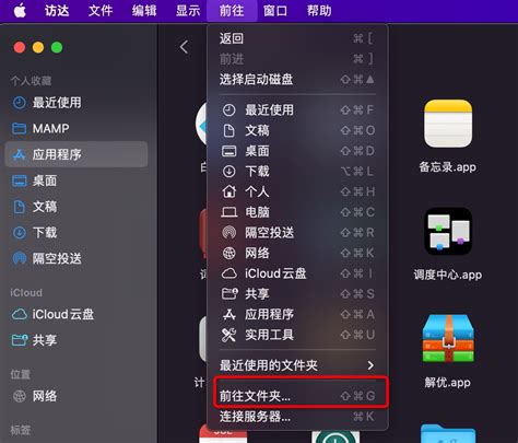 【mac】远程链接服务器 保存账号密码登录操作mac 终端 连接服务器 Ssh 永久记住密码 Csdn博客