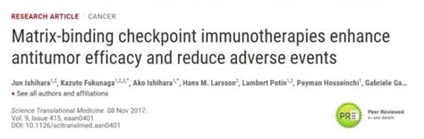주식회사 지뉴인텍 시카고大 연구진 면역항암치료 효과 높일 새 접근법 소개