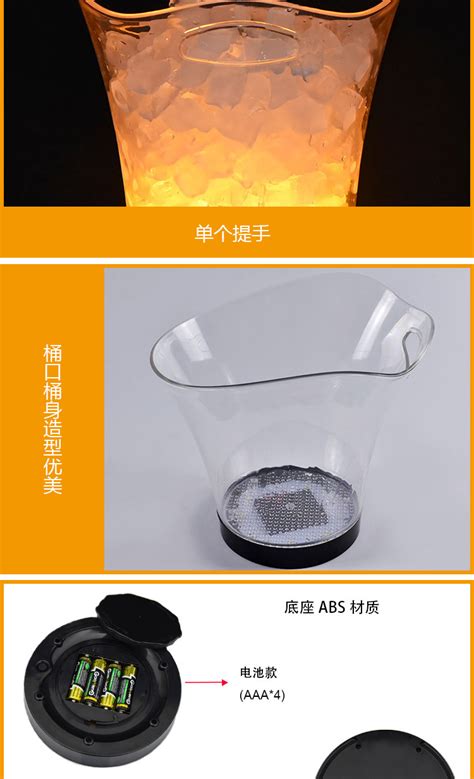 2018新款冰桶塑料冰桶酒吧发光冰桶高档香槟桶7彩变换灯光可变化 阿里巴巴
