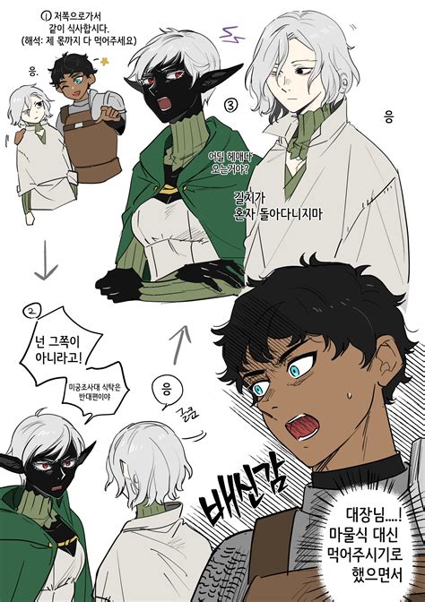 Oejikim Flamela Kabru Mithrun Dungeon Meshi Absurdres Highres