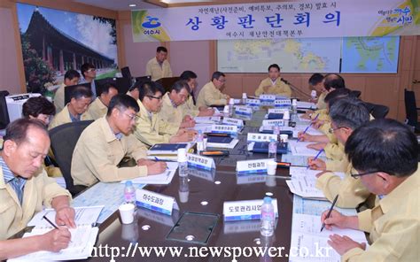 태풍 ‘솔릭 대응체계 구축21일 여수시 상황판단회의한국 교회의 나침반 뉴스파워kr