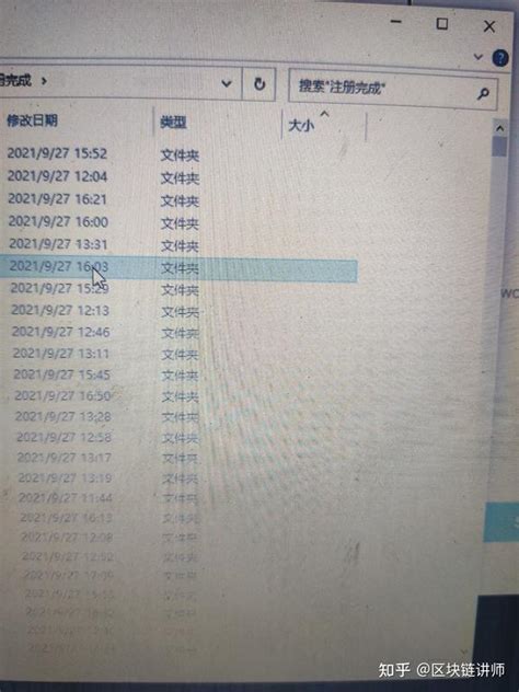 Win10如何直接显示文件夹大小 知乎