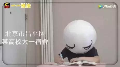 一一說法這有一份開學防騙指南新同學請收好 每日頭條
