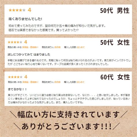 【楽天市場】ひ鍼 12針 皮内針 ひしん 医療機器認可取得 肩凝り 腰痛 自分で針治療 鍼 針 肩こり 解消グッズ 鍼パッチ ツボ 貼るだけ