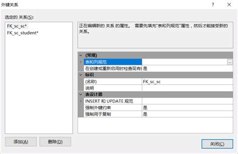 主键和外键 Csdn博客