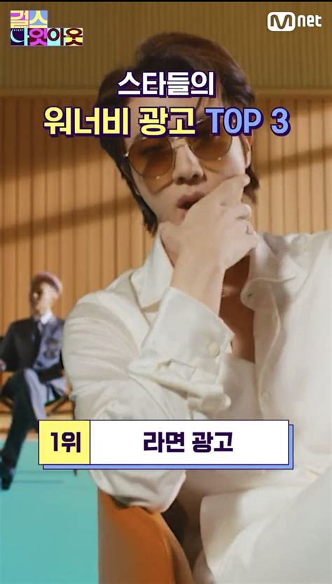 곰신 진럽은 slow on Twitter RT BTS peachamjji 스타들의 워너비 광고중 1