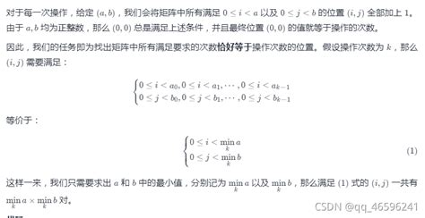 范围求和 csdn博客
