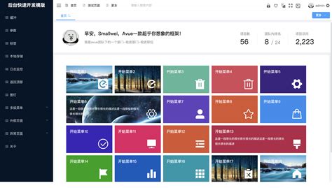 Github Dujungithubavue Admin Q Admin 是基于 Vue3、typescript、vite2