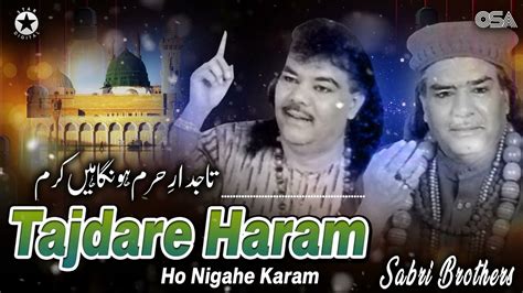Tajdare Haram Ho Nigahe Karam Sabri Brothers Beautiful Qawwali