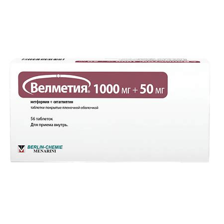 Velmetia, 1000 mg+50 mg 56 pcs. - Buy online